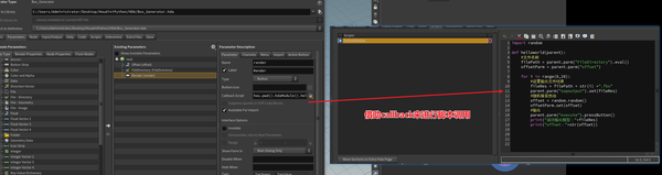 【Houdini】python与HDA的工具链 - 知乎