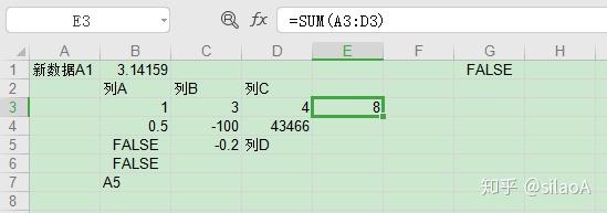 Python操作Excel文件（2）：中规中矩三兄弟xlrd、xlwt和xlutils