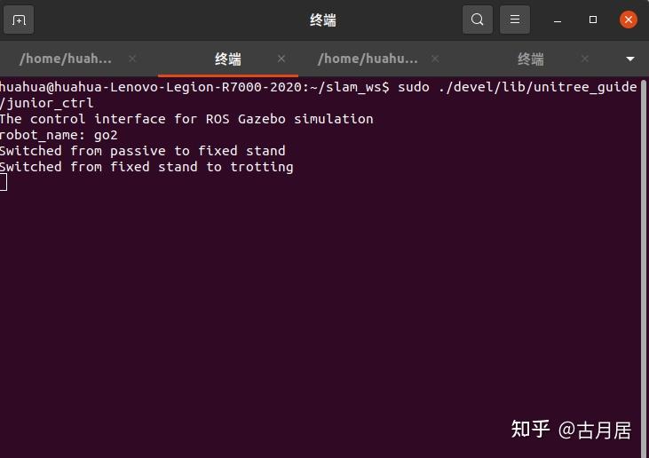 宇树机器狗go2—slam建图(2)gmapping - 知乎
