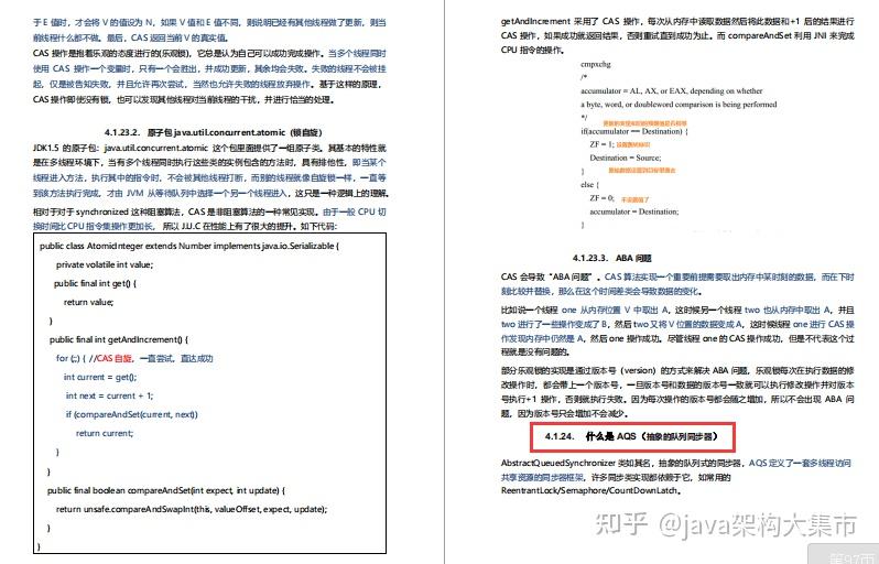 全网没有比这更详细的了！GitHub标星90k的Java架构核心笔记火了 - 知乎