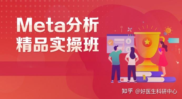 3个方法助力医生发高效SCI，不看后悔！ - 知乎