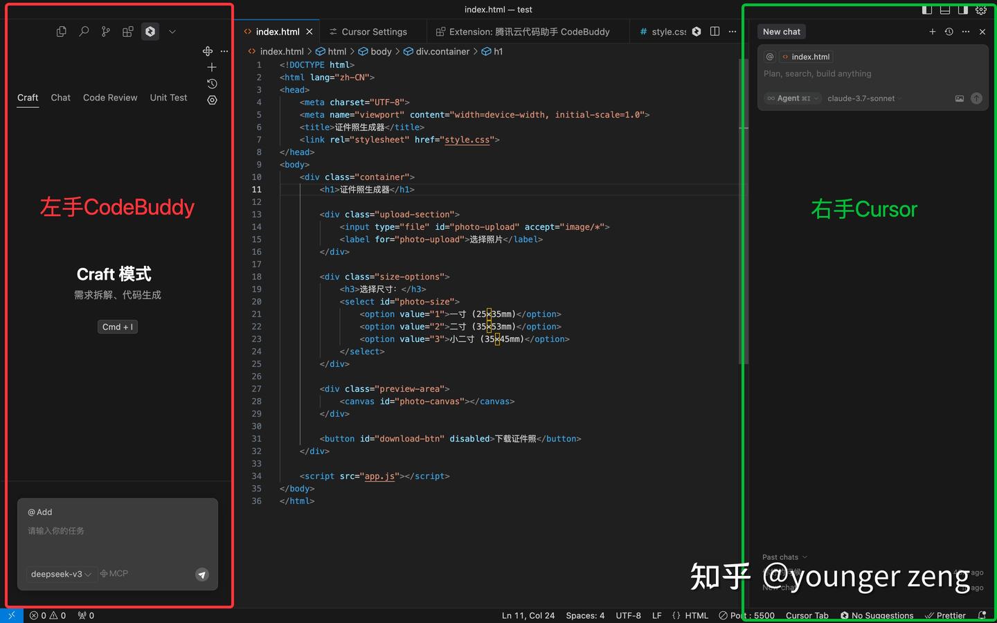 把CodeBuddy装进cursor里，两大AI编程神器双剑合璧(附安装教程和对比实测案例) - 知乎