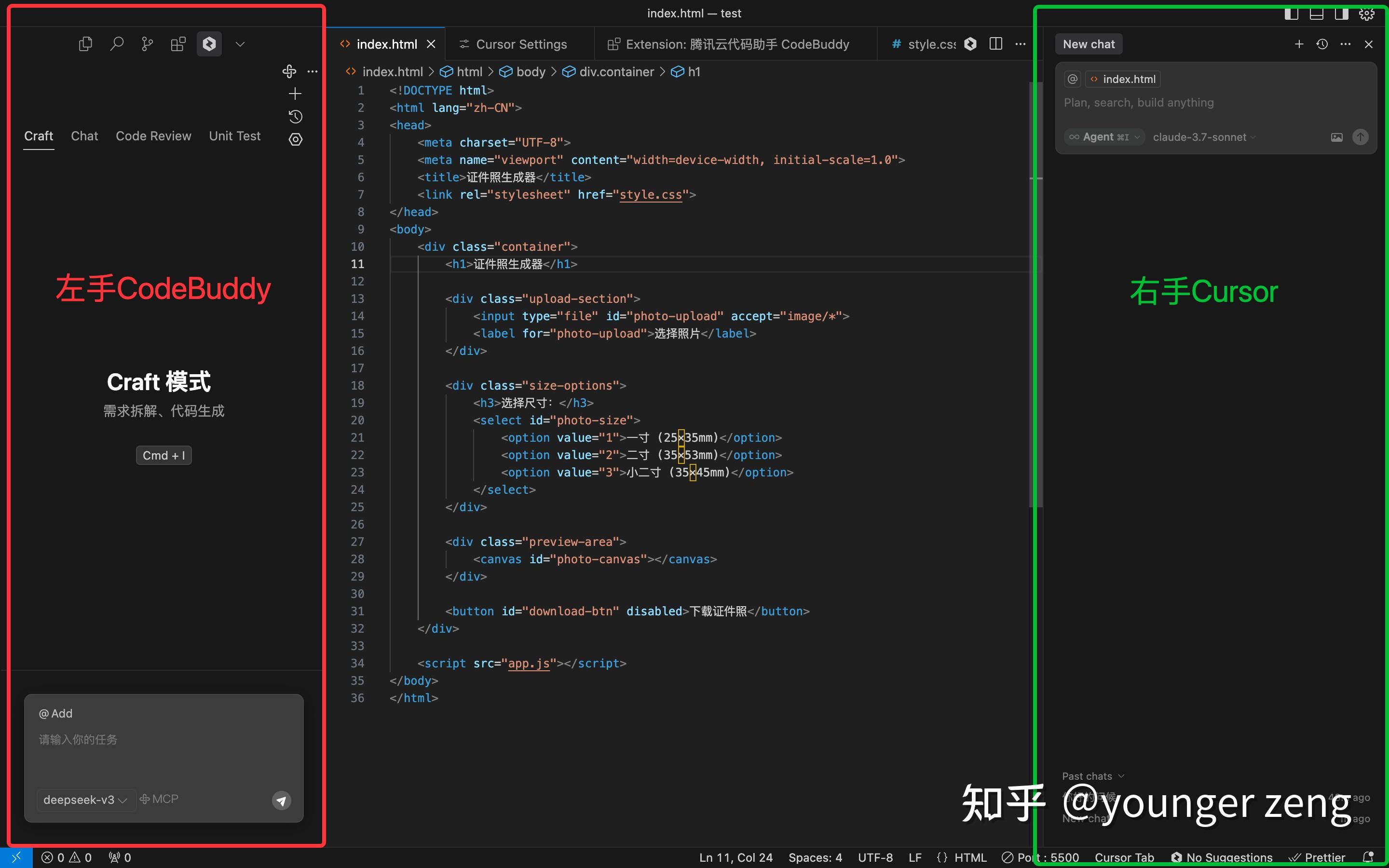 把CodeBuddy装进cursor里，两大AI编程神器双剑合璧(附安装教程和对比实测案例) - 知乎