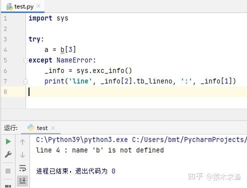 python 中 如果在发现未定义的函数或者列表时 自定义报错信息? - 知乎