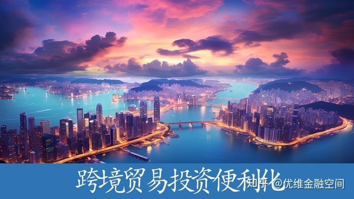 CEPA签署20周年成果丰硕！ - 知乎