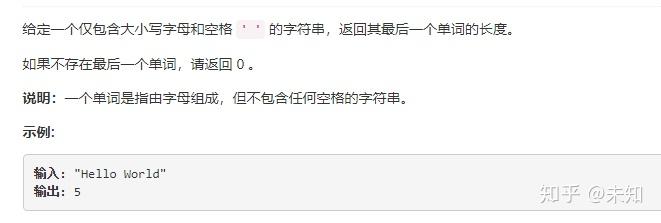 Leetcode之python刷题之路（第1天） 知乎