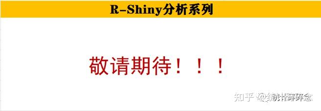 R、SAS傻瓜式一键绘制顶刊水平ROC曲线、校准曲线—绘图细节、完整代码分享 - 知乎