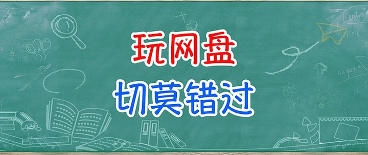 网盘用户的大杀器！Docker一键部署PanSou，开箱即用。 - 知乎
