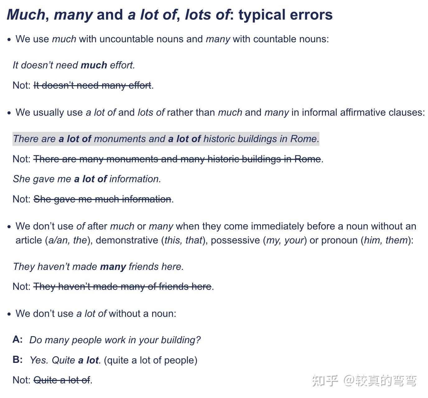 Much, many, a lot of, lots of的区别 - 知乎