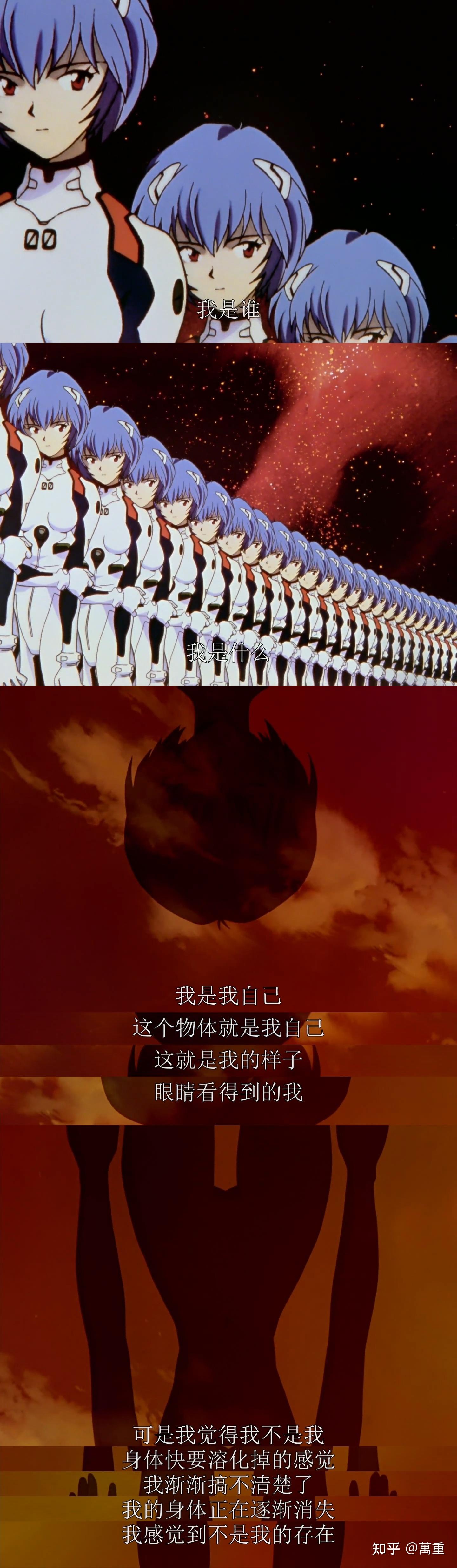 新世纪福音战士（EVA+EOE）深度解析：高冷神秘，女神绫波 也有秘密 - 知乎