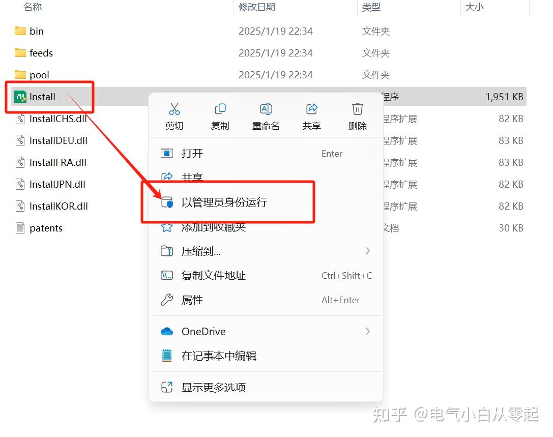 LabVIEW 2025下载地址及安装教程 - 知乎
