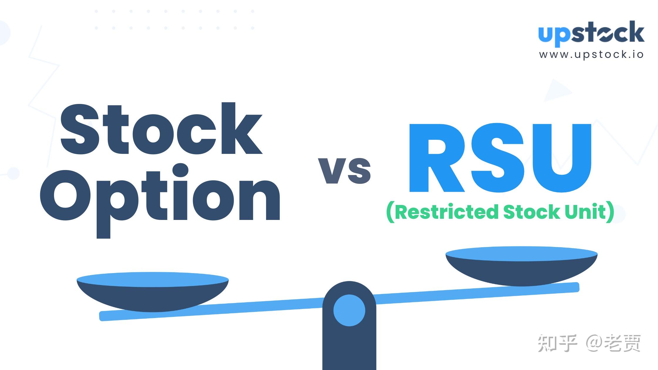 offer里写有RSU是什么意思？ - 知乎