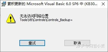 惊不惊喜，意不意外？没想到VB6到现在还在更新！（附最新补丁下载和安装方法） - 知乎
