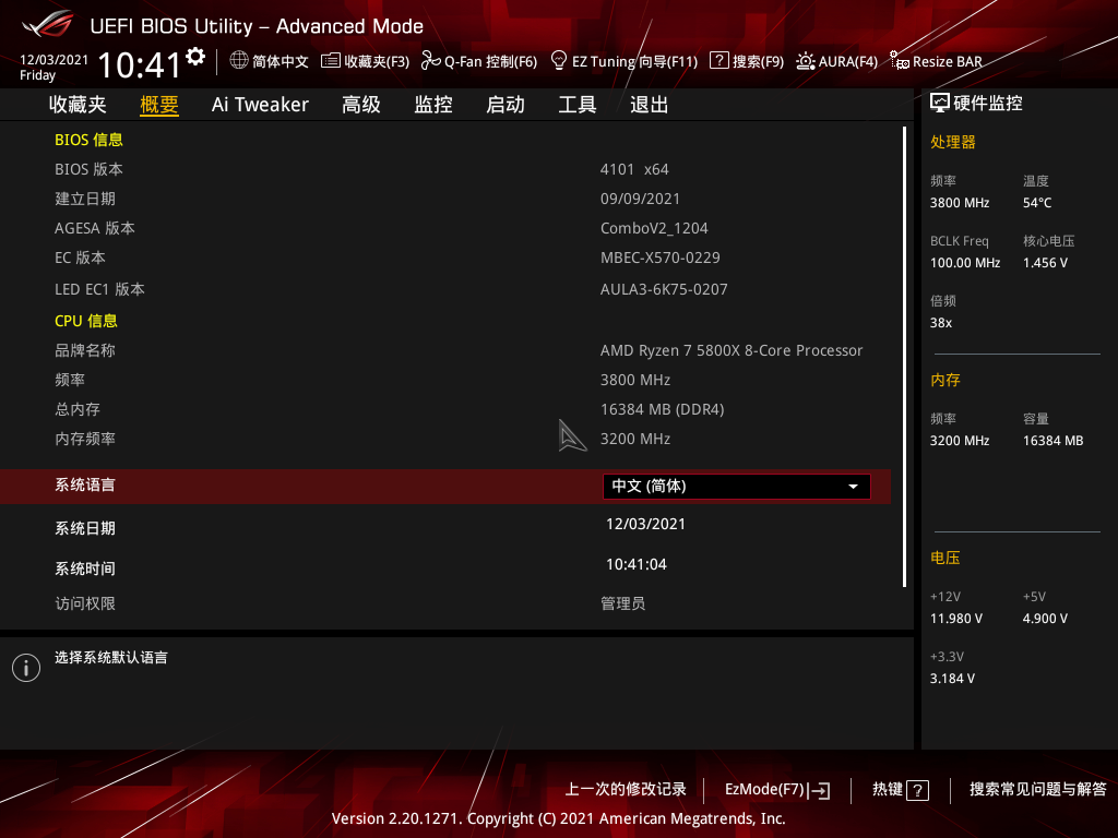 3分钟，零成本白嫖AMD CPU 5%效能 AMD PBO介绍 - 知乎