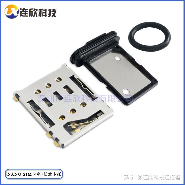 NANO SIM卡座的使用特点 - 知乎