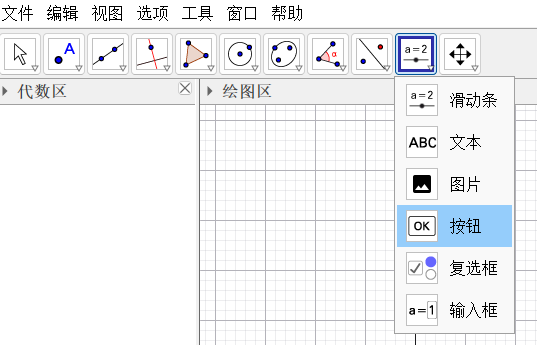 Geogebra 与 Deepseek 协作实践 - 知乎