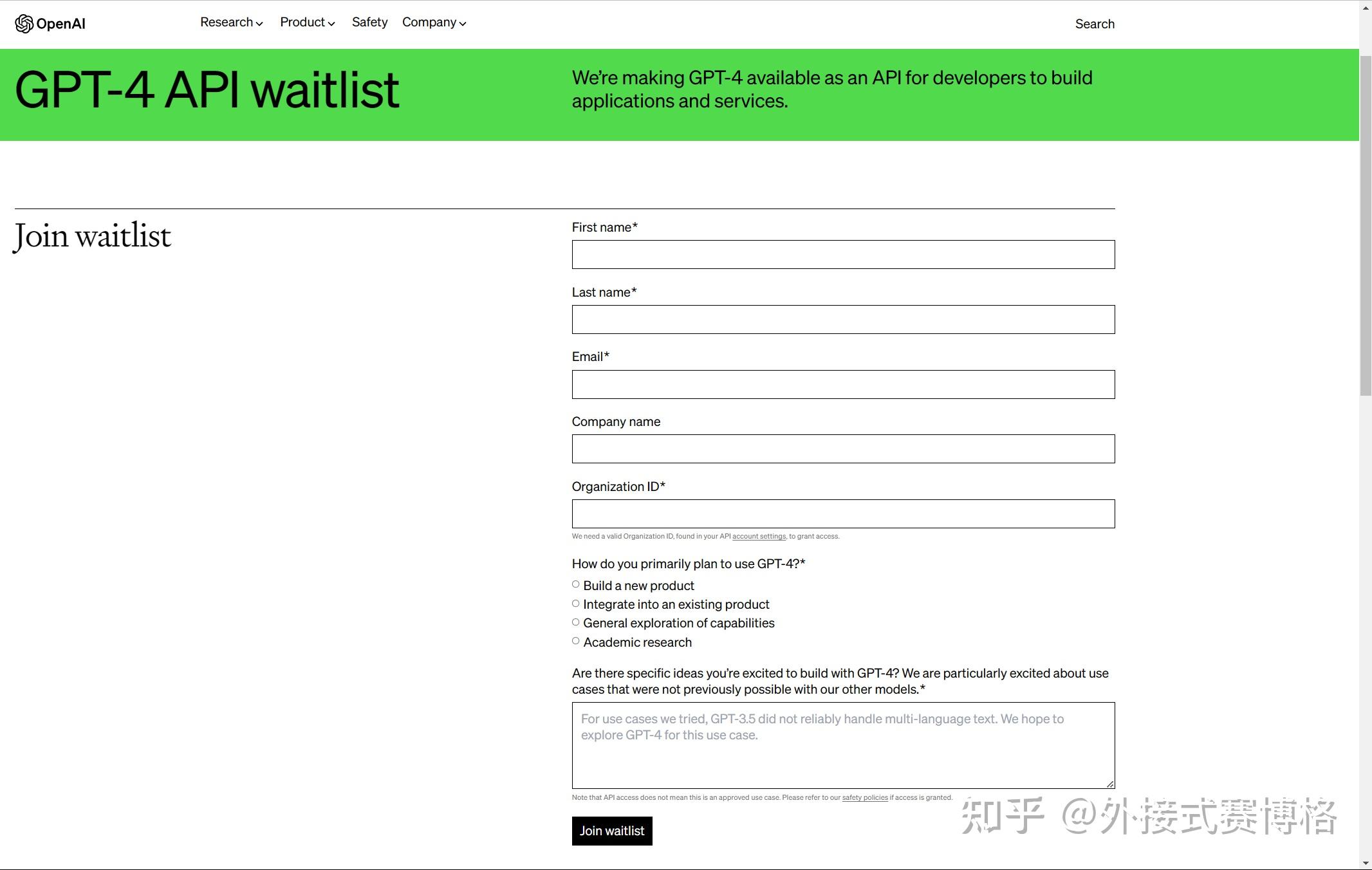 我体验了 ChatGPT 4.0。一线体验 | Anki | 考试尖子生 | 图像输出 | 平价 API | 候补申请 - 知乎