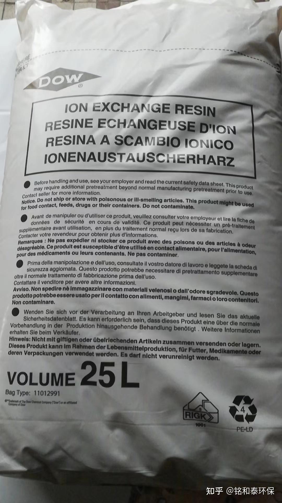 MB20陶氏树脂特点优势在哪里？ - 知乎