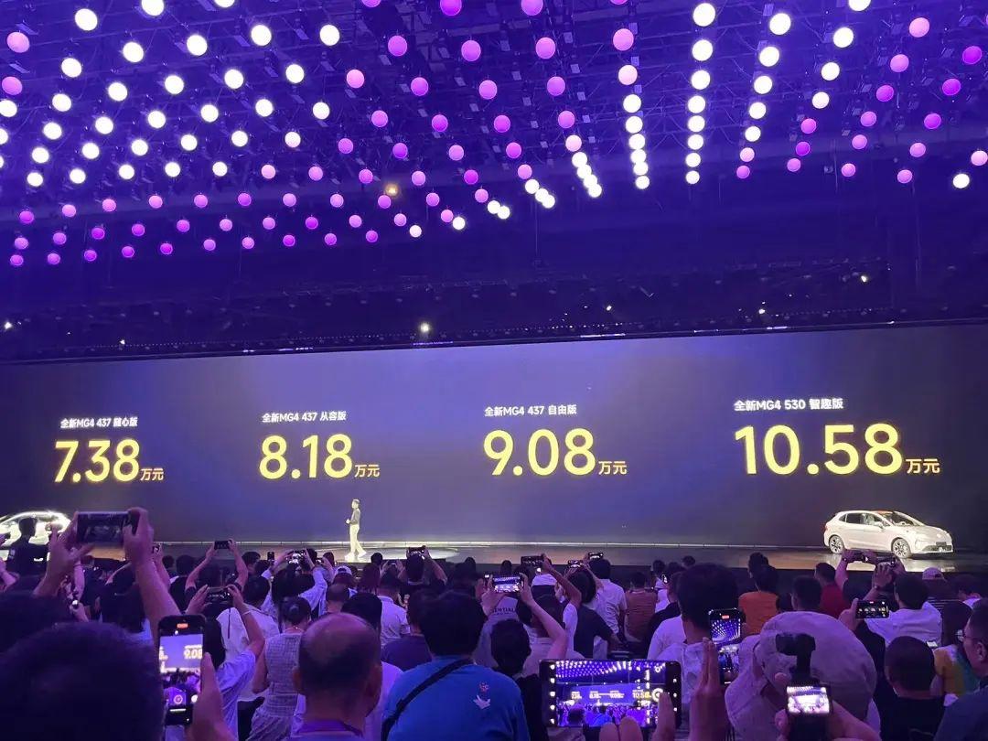 7.38万元起！全新MG4预售：首搭半固态电池，空间利用率高 - 知乎