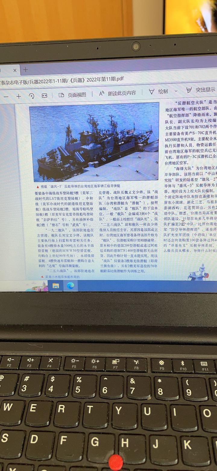 台湾军力分析的基本面框架（054-055-056） - 知乎