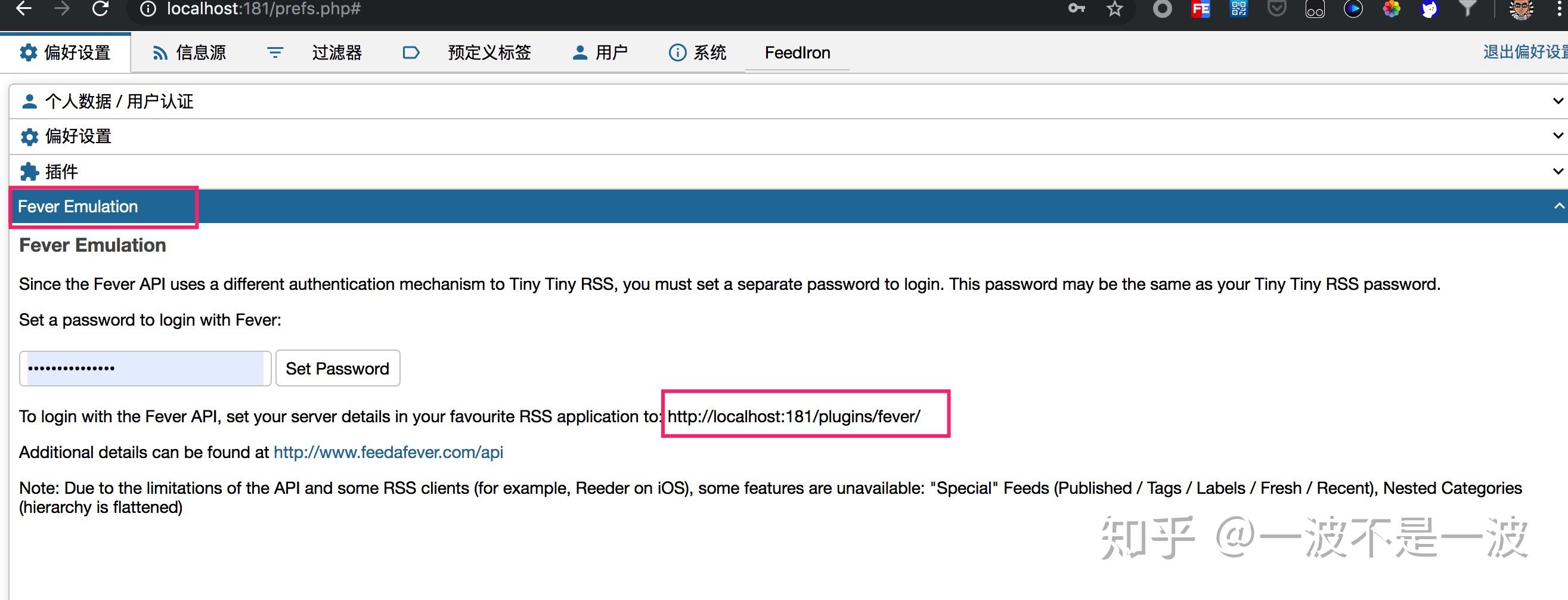 Tiny Tiny RSS + fever 搭建自己的 RSS 服务 - 知乎