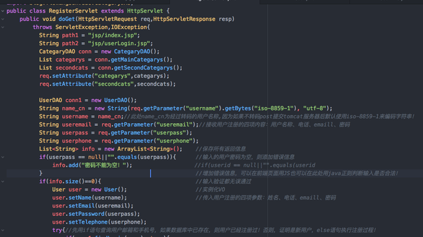 Java的实现简单的登录注册功能jsp Servlet 第二篇 知乎