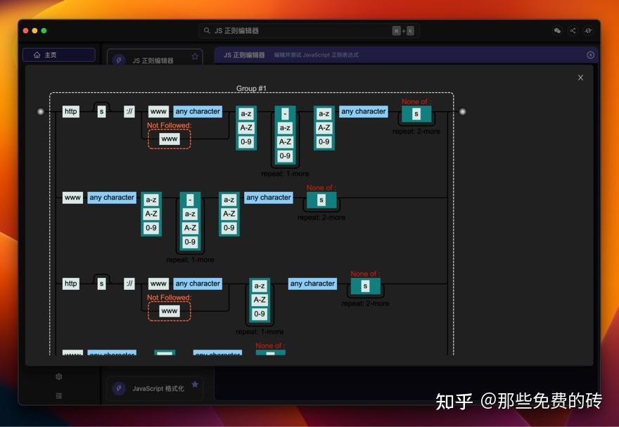 He3 - 一款免费的开发者工具箱，内置 200 多款常用开发工具，简洁易用，效率神器 - 知乎