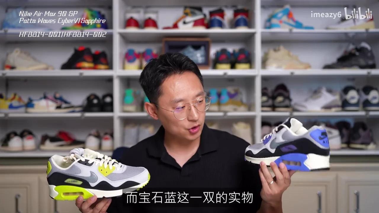 Patta联名AM90这次翻车没宝石蓝+荧光绿双配色开箱实测Patta x Nike Air Max 90 Cyber Sapphire - 知乎