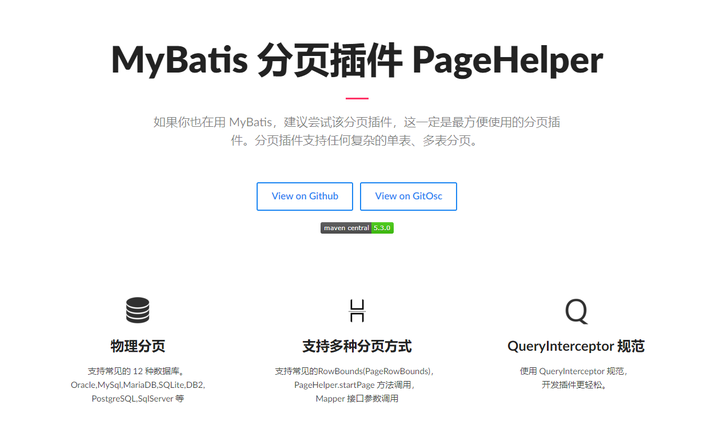 关于mybatis分页插件PageHelper的使用方法 - 知乎