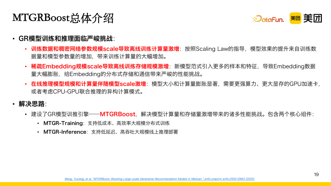 MTGR：美团外卖生成式推荐 Scaling Law 落地实践 - 知乎