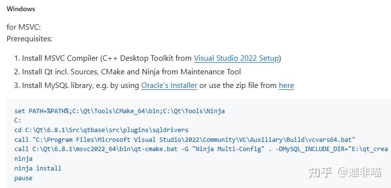 windows11+qt6.8.1+MySQL Server 9.1编译qsqlmysql Debug+Release动态库 - 知乎