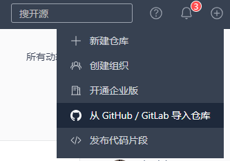 思源笔记一键发布至Hexo、Hugo、Jekyll、Vitepress、Vuepress博客（github）并通过github action构建page并同步gitee page - 知乎