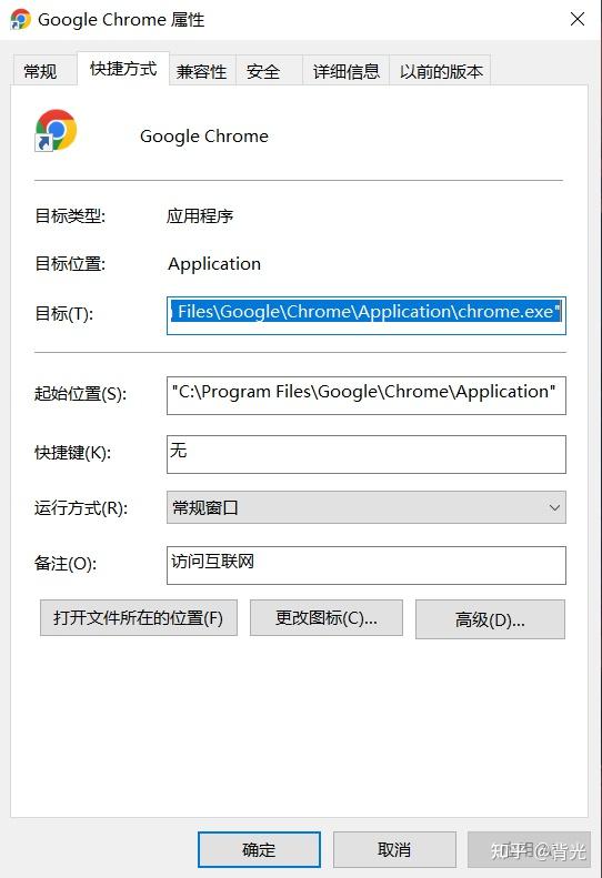Jupyter Notebook的安装教程 知乎