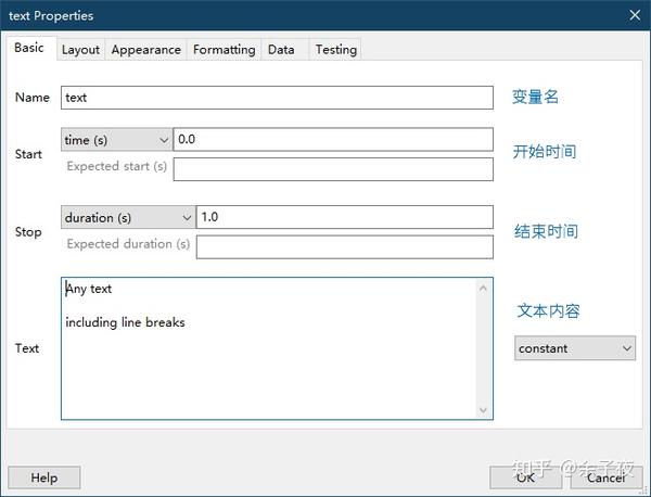 PsychoPy 简明扼要上手指南——入门篇 - 知乎