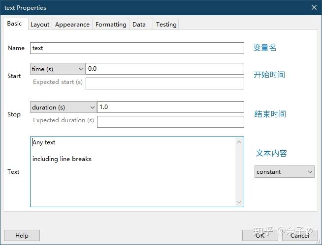 PsychoPy 简明扼要上手指南——入门篇 - 知乎