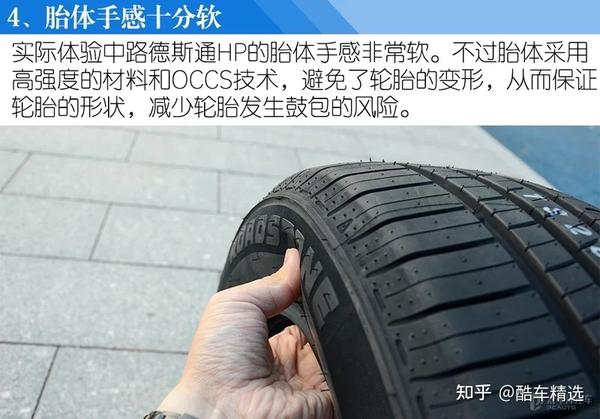 经济家用首选 测试四款205/55R16轮胎 - 知乎