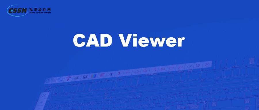 CAD Viewer CAD图纸查看器 - 知乎
