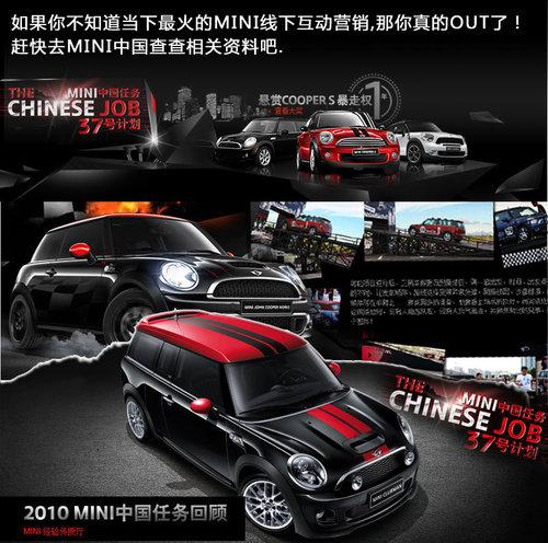 MINI品牌 今年即将在华推出17款新车(图) - 知乎