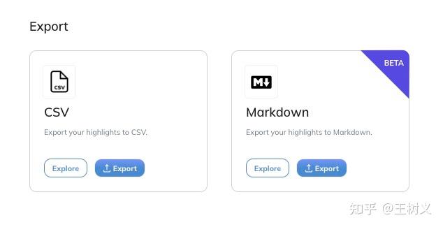 从高亮到输出：如何用 Readwise 一站式优化你的阅读笔记流程？