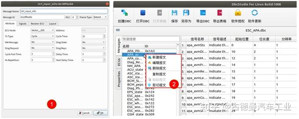 DBC编辑工具 For Linux - 知乎
