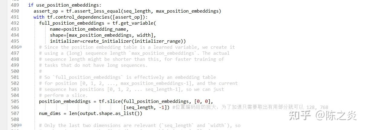 一文读懂Embedding技术