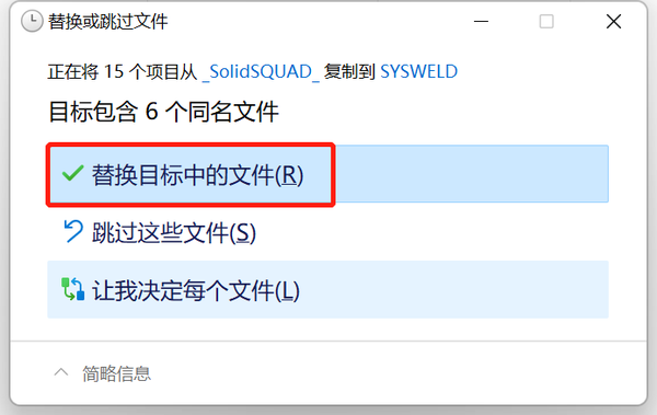 SYSWELD 2019详细安装教程 - 知乎
