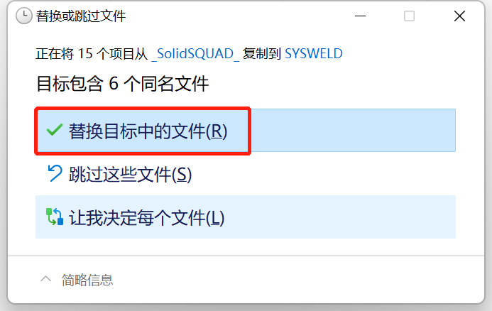 SYSWELD 2019详细安装教程 - 知乎