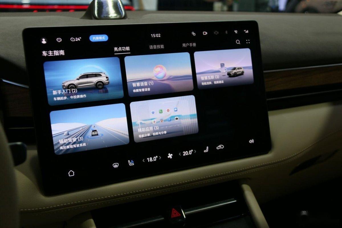新款问界M7正式上市 售价24.98万-32.98万元 - 知乎