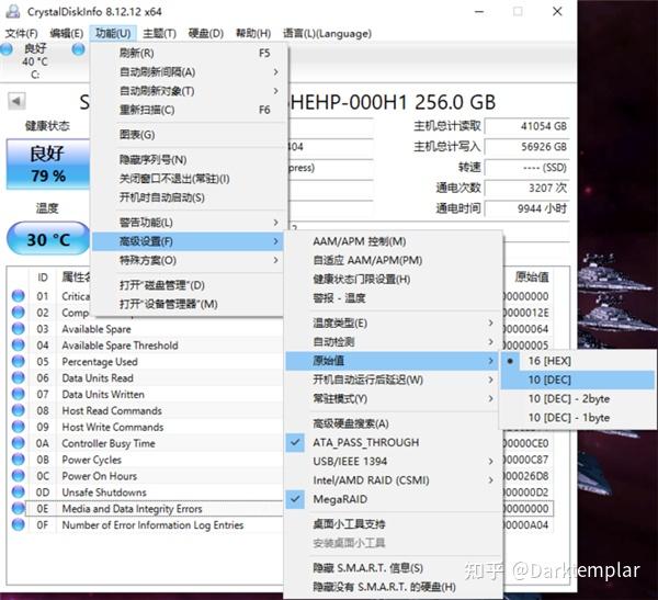 你的SSD还能用几年？教你查看硬盘健康状态 - 知乎