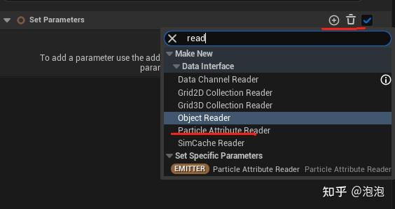 UE5 Niagara粒子Particle Attribute Reader使用 - 知乎
