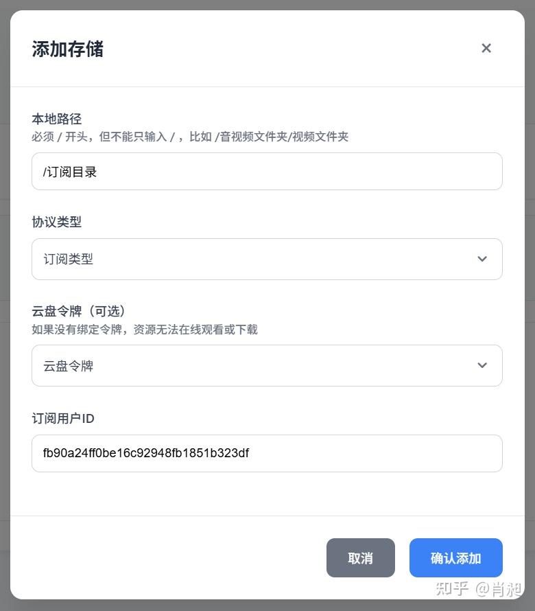 Docker 快速部署 CloudPan189 Share，实现天翼云盘智能挂载与流媒体播放! - 知乎