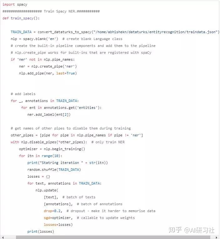 命名实体识别（NER）综述 - 知乎