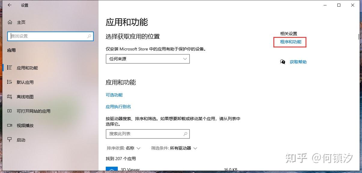 Util应用框架开发环境搭建（三）- 安装 Docker Desktop - 知乎
