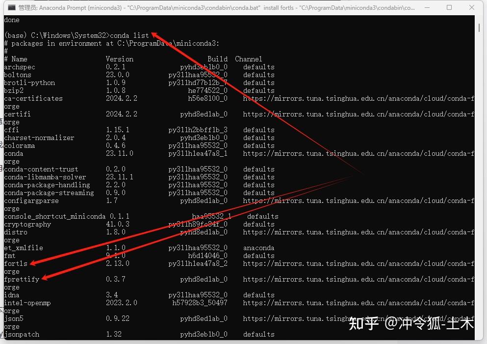 Win11下VSCode+Fortran - 知乎